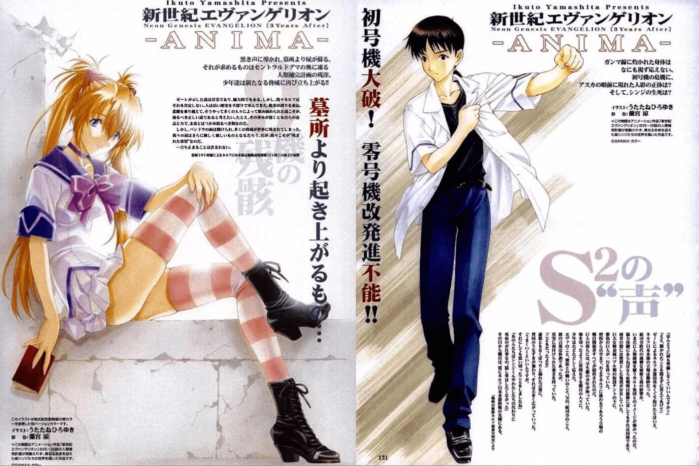 Evangelion ANIMA: An Eva Adventure like never before - Mecha Alliance