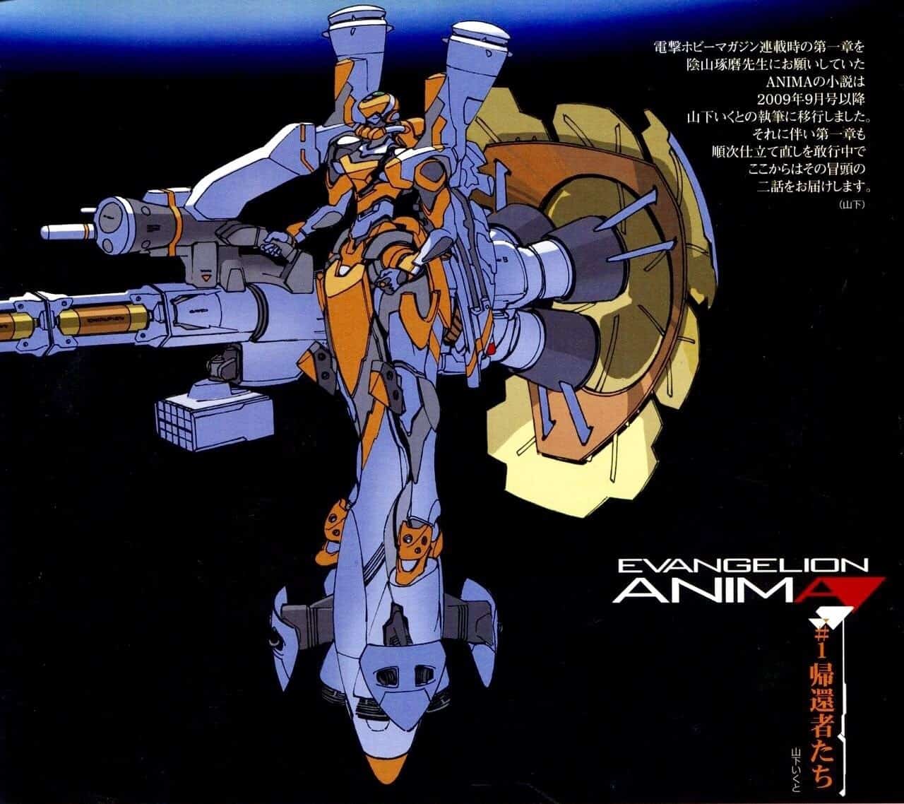 Mecha Profile: Eva-0.0 - Evangelion ANIMA