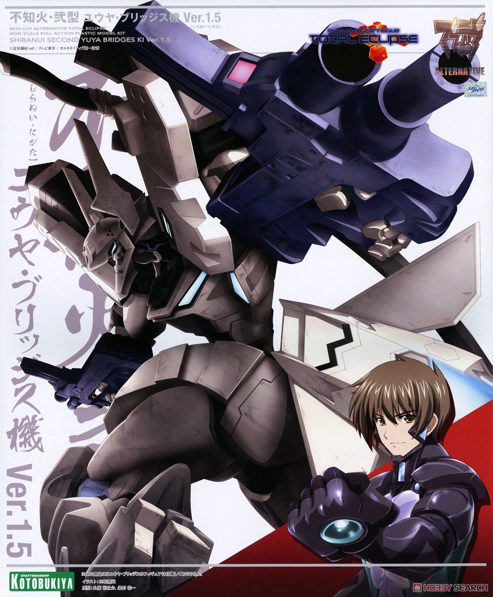 Review: Kotobukiya - Muv Luv Alternative Non-scale - Shiranui Second ...