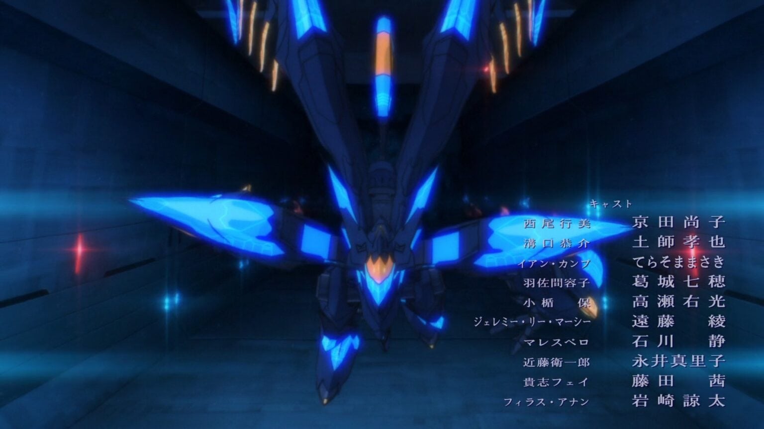 Mecha Profile: Fafner Mark Alles - Soukyuu no Fafner: The Beyond