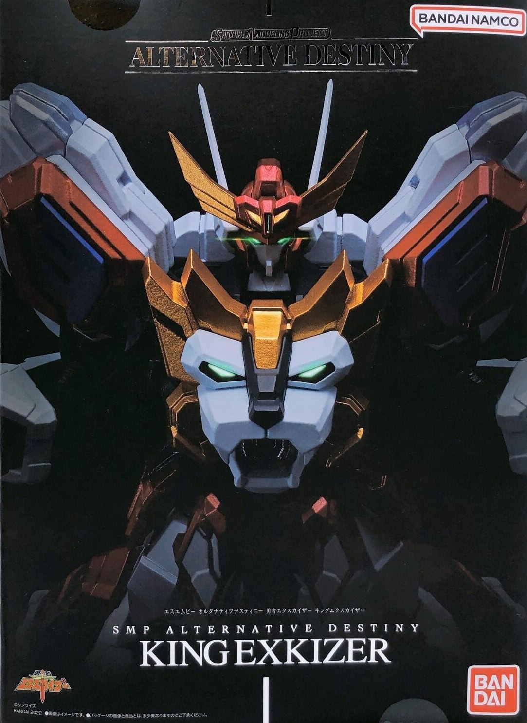 Kit Review: SMP ALTERNATIVE DESTINY - BRAVE EXKAISER - Mecha Alliance