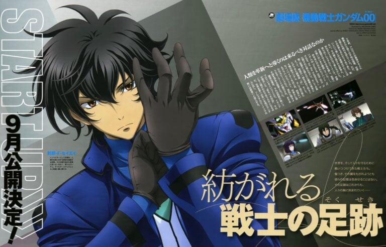 Mecha Character Profile: Setsuna F. Seiei - Mobile Suit Gundam 00