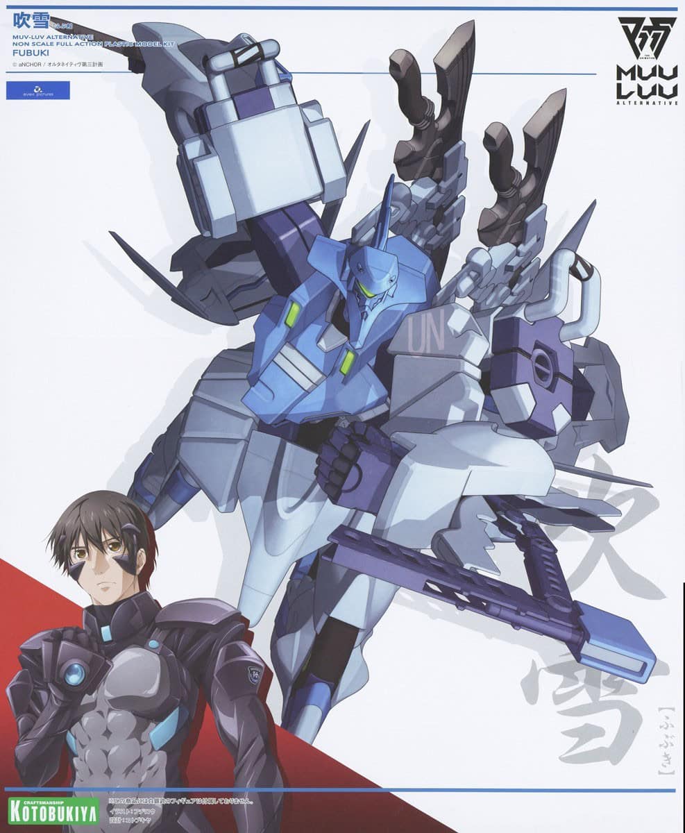 Kit review: Kotobukiya - Non-scale Muv Luv Alternative - Type-97 Fubuki ...