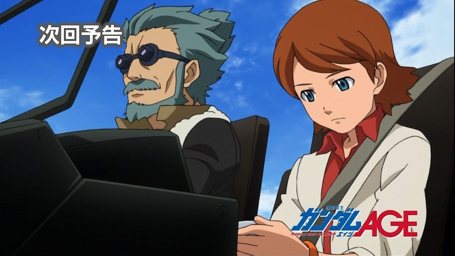 Mecha Character Profile: Flit Asuno - Mobile Suit Gundam AGE