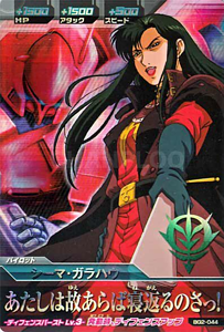 Mecha Character Profile: Cima Garahau - Mobile Suit Gundam 0083 ...